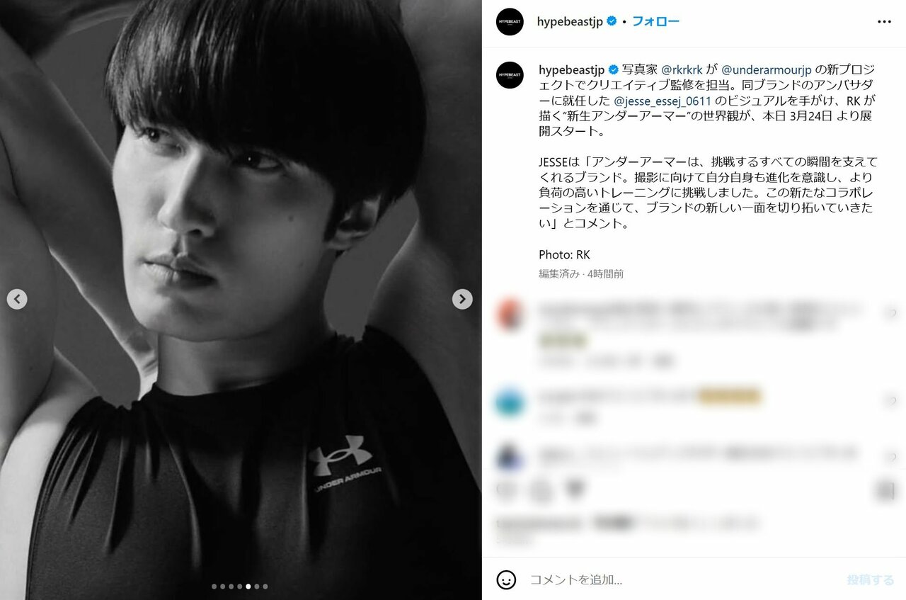 (3ページ目) 「美しい身体」SixTONESジェシー、アンダーアーマーアンバサダー就任「筋骨隆々」ショットが沸騰 誕生日・綾瀬はるかとの熱愛にも注目｜ニュース｜ピンズバNEWS