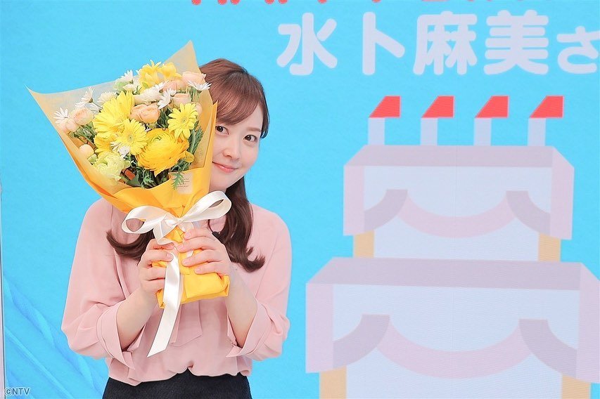 水卜麻美アナ、「中村倫也と結婚」で勢い止まらずアナウンス部でさらに「昇進」 「行く末は日テレ社長」に突き進む出世道！｜概要｜ニュース｜ピンズ