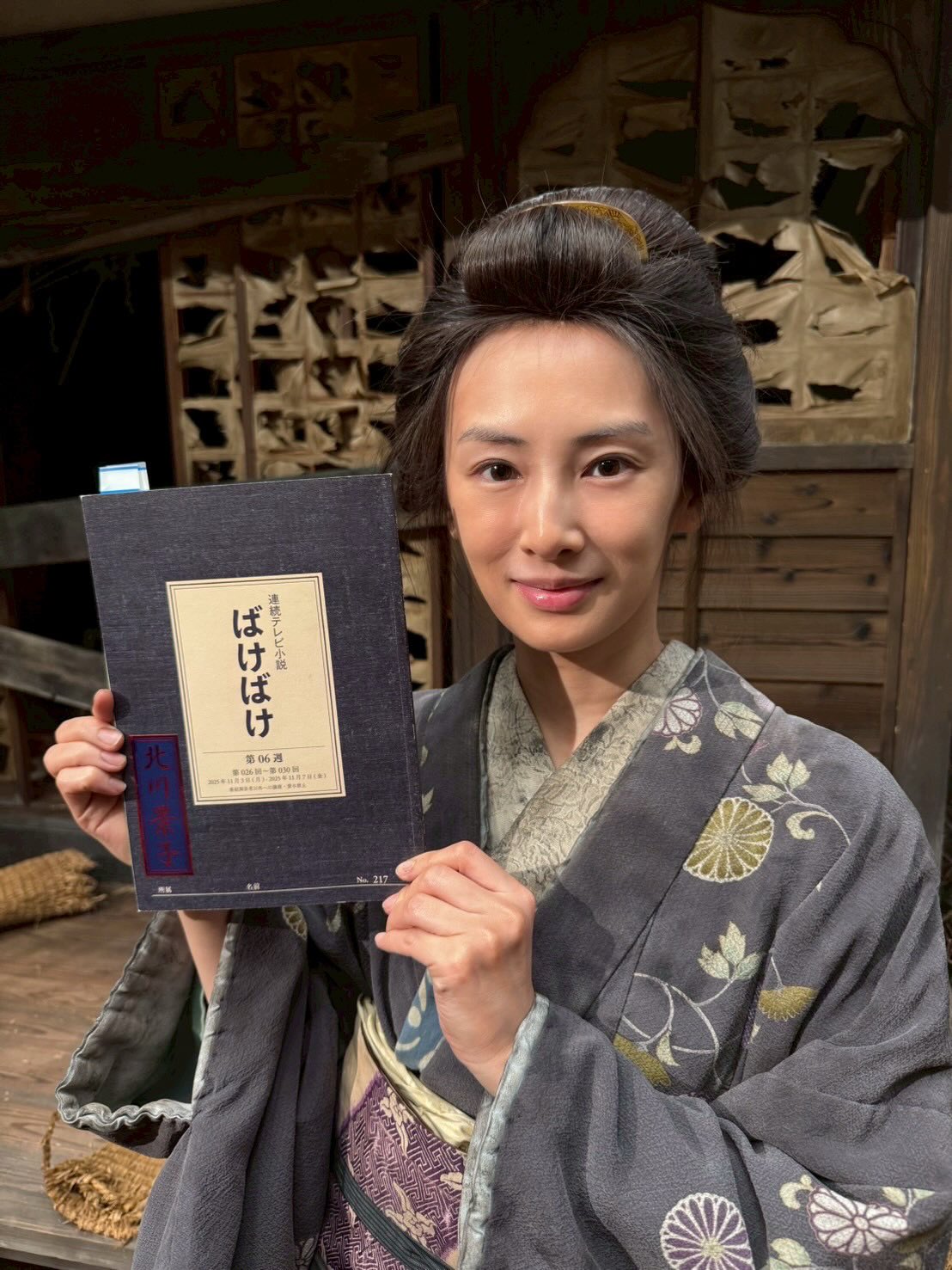 (3ページ目) 「お召し物は汚れてても溢れ出る品格」北川景子『ばけばけ』で物乞い姿の“アツい女優魂”に集まる称賛｜ニュース｜ピンズバNEWS