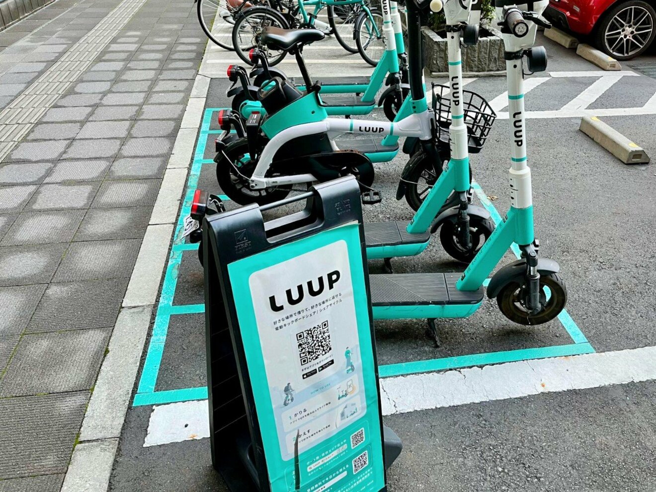 「LUUP返却できない、深夜の寒空で絶望」 電動キックボードの"返却できないトラブル"発生、運営に直撃した結果｜ニュース｜ピンズバNEWS