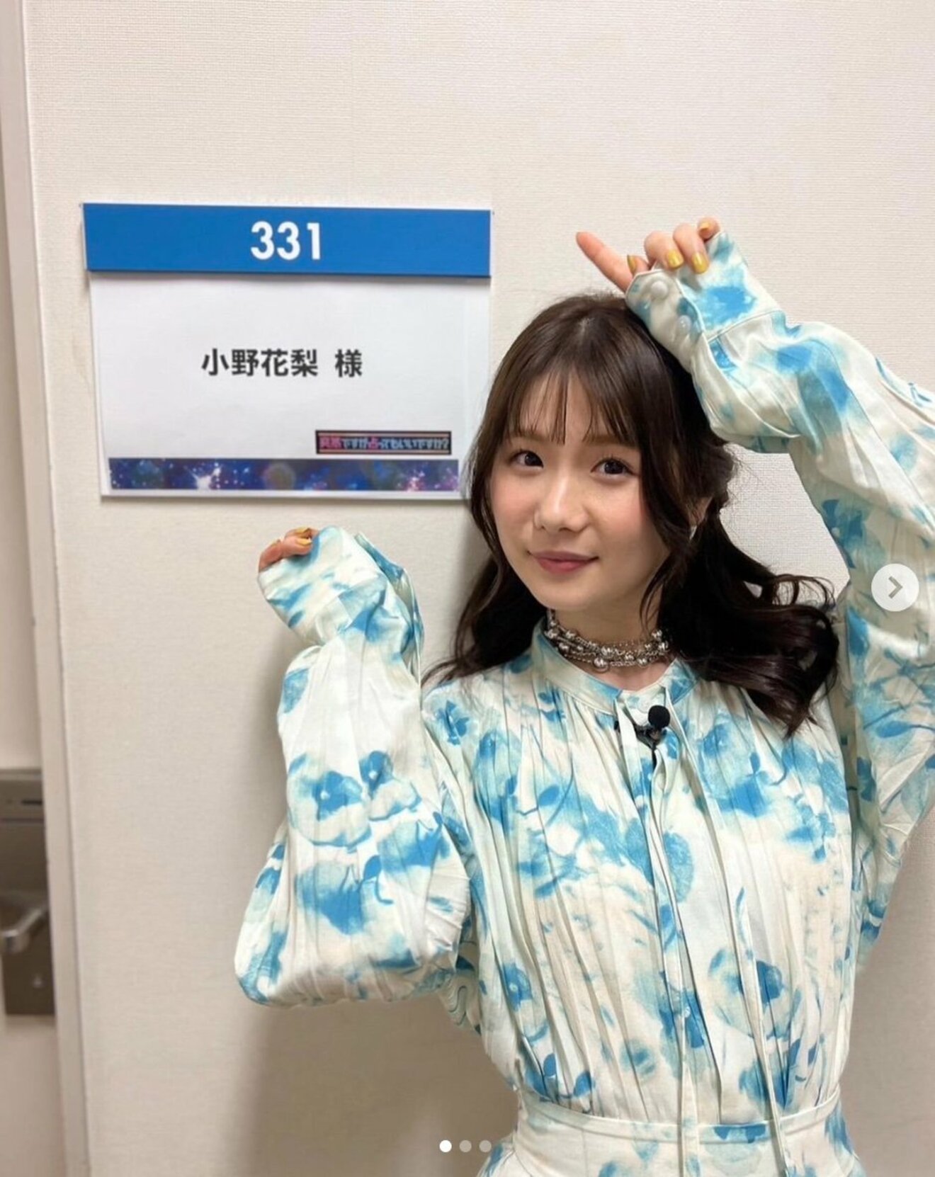 草なぎ剛主演フジ『罠の戦争』後輩秘書・蛍原で本格ブレイクの小野花梨、ポスト伊藤沙莉・NHK朝ドラヒロインルートを投げ出す海外の可能性「行くんだろうなって」｜ニュース｜ピンズバNEWS