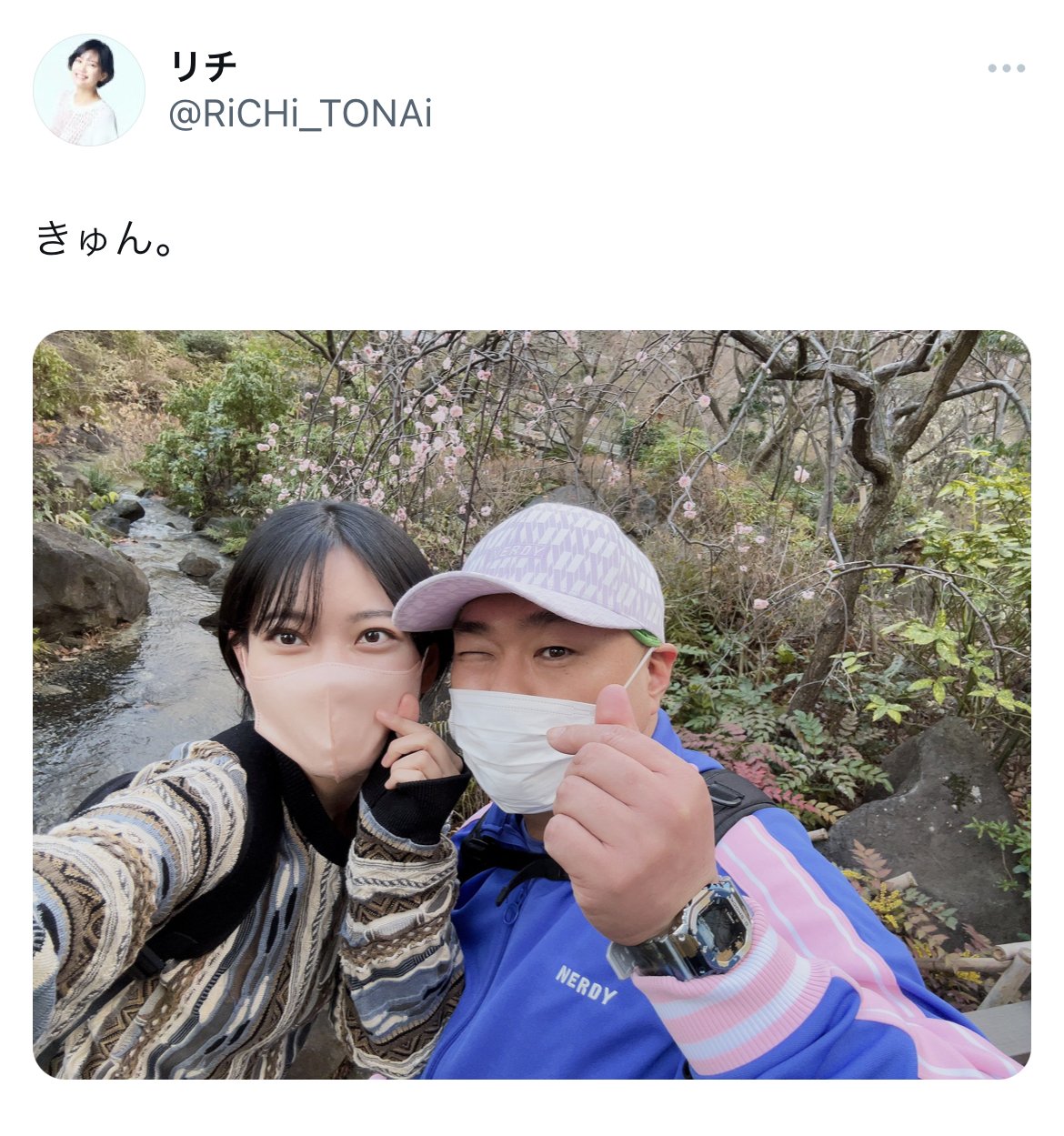 Tbs『水ダウ』で26歳の彼女リチをゲットのクロちゃん、日テレ『ダウンタウンdx』で彼女の条件は「20~24歳まで」「年収500万円以上」など